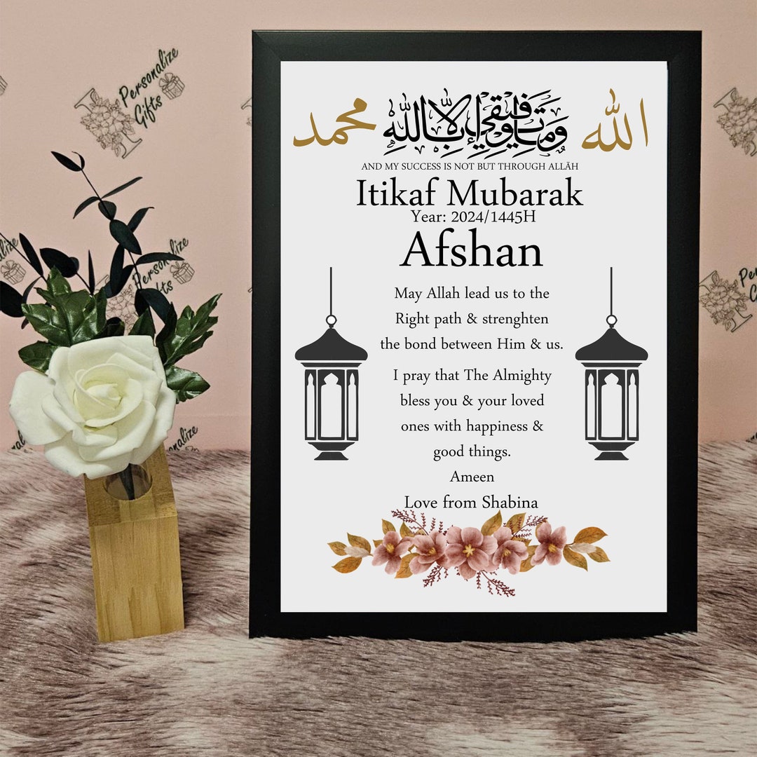 Personalised Itikaaf Mubarak Frame & Mug Set Islamic Gifts for Muslims ...