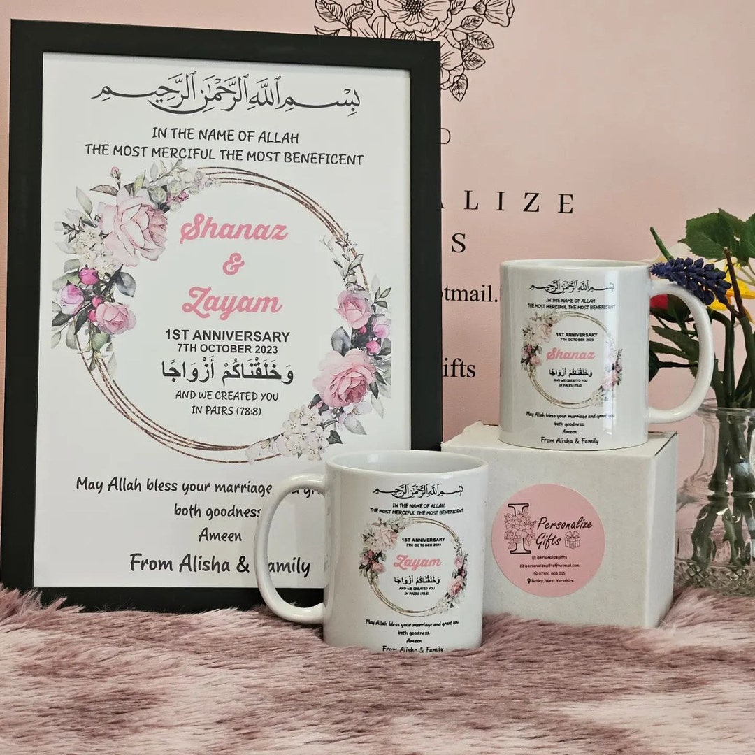 NEW Personalised Islamic Wedding Engagement Frame Mug Sets Made to ...