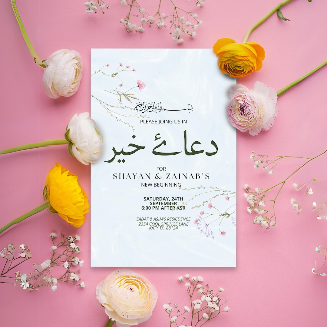Personalized Muslim Wedding Invitation Cards Nikkah Invitation Card ...