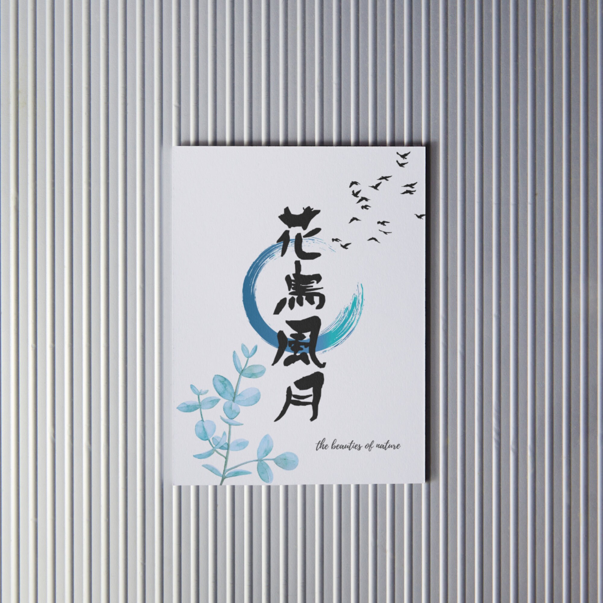 Japanese Kanji Calligraphy Printable Digital Download - Etsy