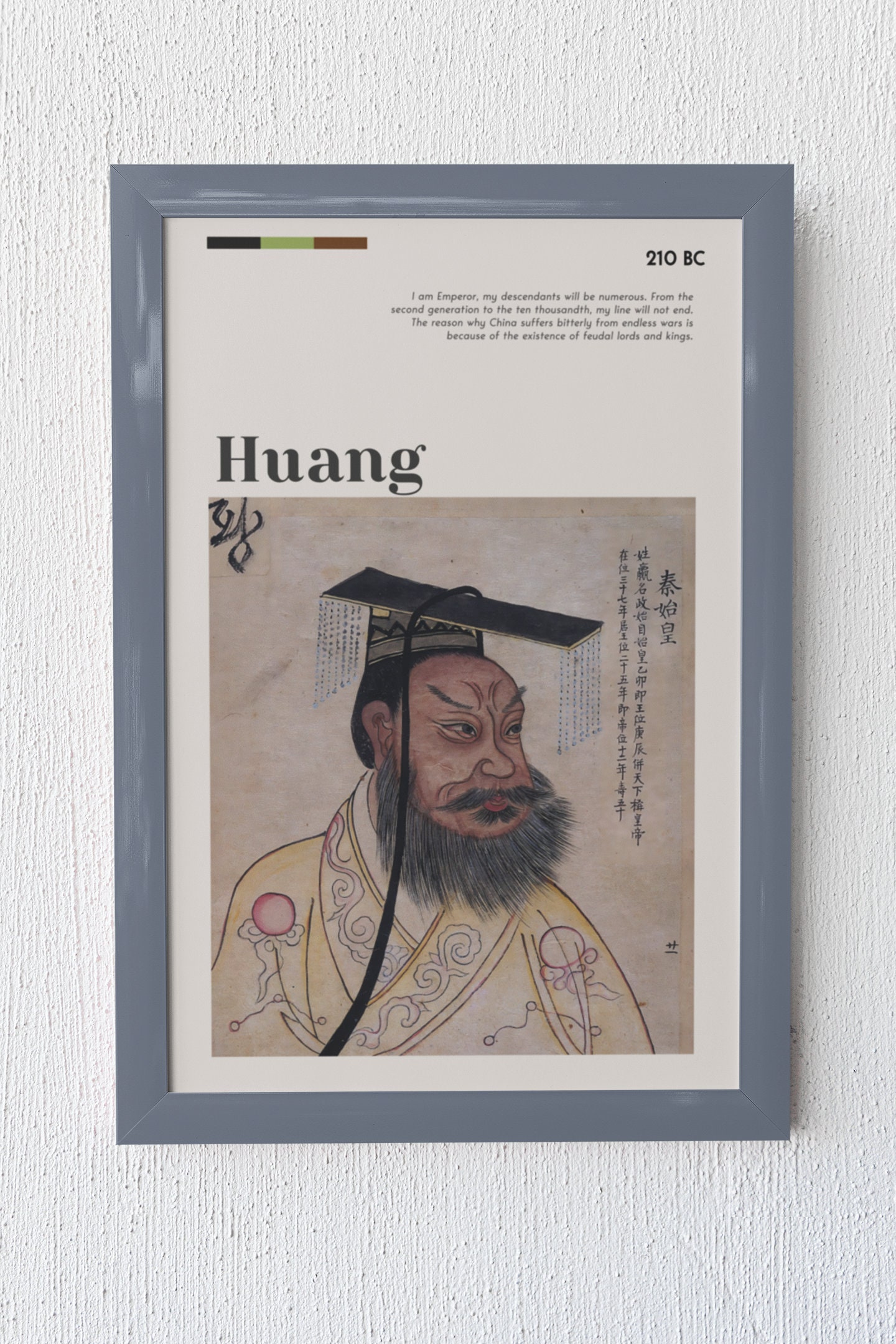Qin Shi Huang Poster Wall Art PRINTABLE Digital Art Downloadable Qin ...