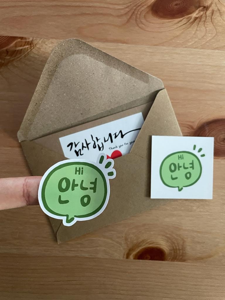 3 Annyeong Stickers Hangul Korean Sticker Korean - Etsy