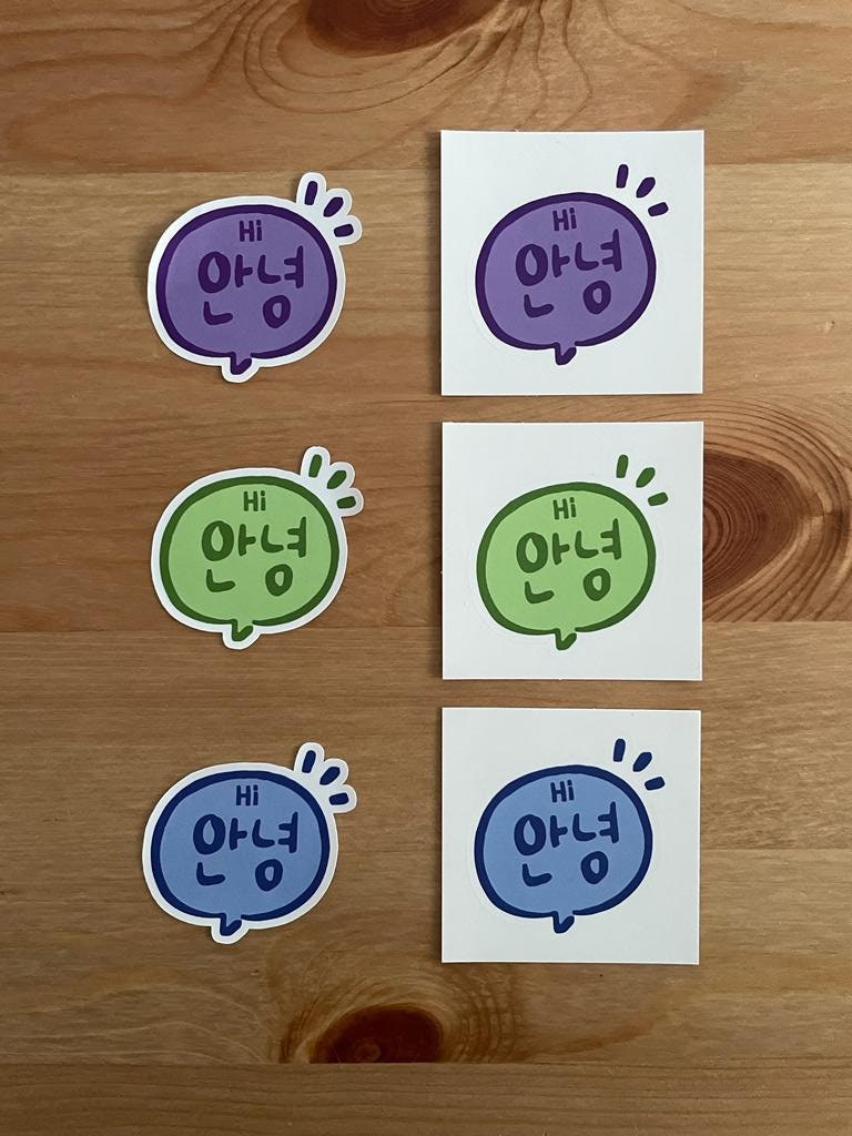 Annyeong Sticker Korean Sticker Korean Stationery Kpop Sticker Kpop ...