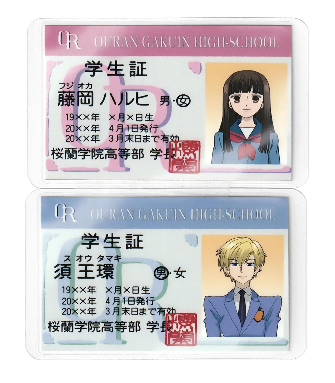 OHSHC | Haruhi Fujioka + Tamaki Suoh Student ID Card - Etsy