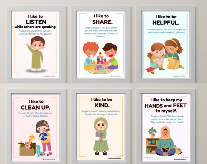 Islamic Kids Poster, Kids Room Poster, Anger Management Poster ...