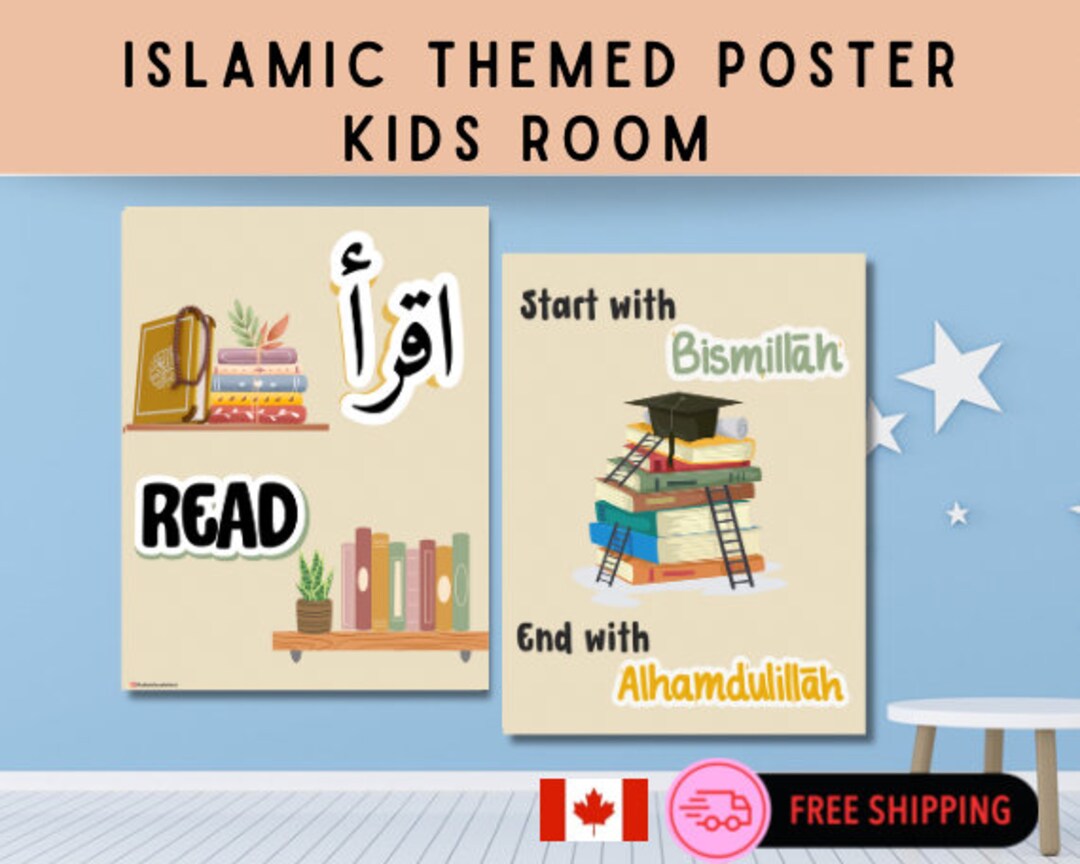 Islamic Poster, Islamic Poster Kids Room, Kids Room Poster, Islamic ...