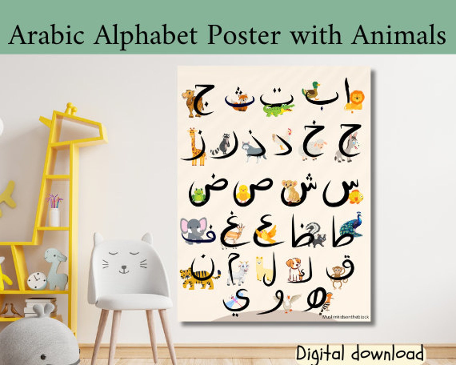 Arabic Alphabet Poster With Animals Poster Arabic Poster for School ...