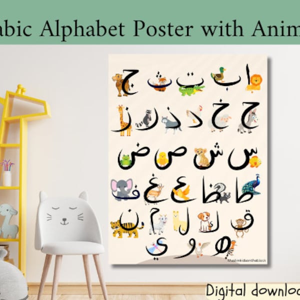 Arabic School Poster - Etsy