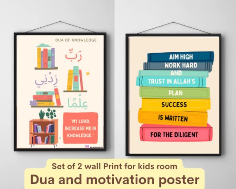 Islamic Poster With Knowledge Dua and Motivation Quote for Room ...