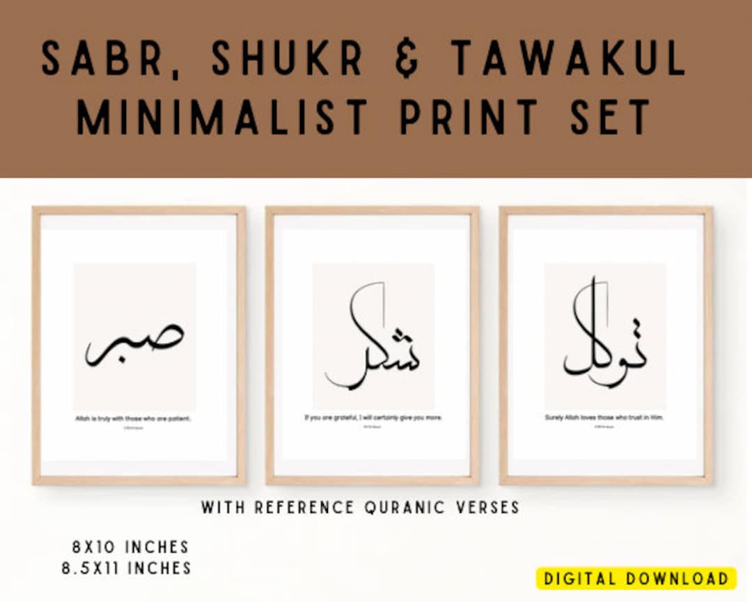 Sabr,shukr and Tawakul Digital Print Set, Islamic Wall Print, Islamic ...