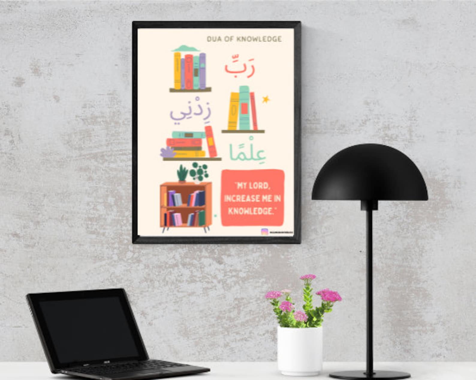 Islamic Poster With Knowledge Dua and Motivation Quote for Room ...