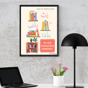 Islamic Poster With Knowledge Dua and Motivation Quote for Room ...