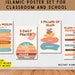 Islamic Poster, Posters for Classroom,muslim Poster, Sunset Themed ...