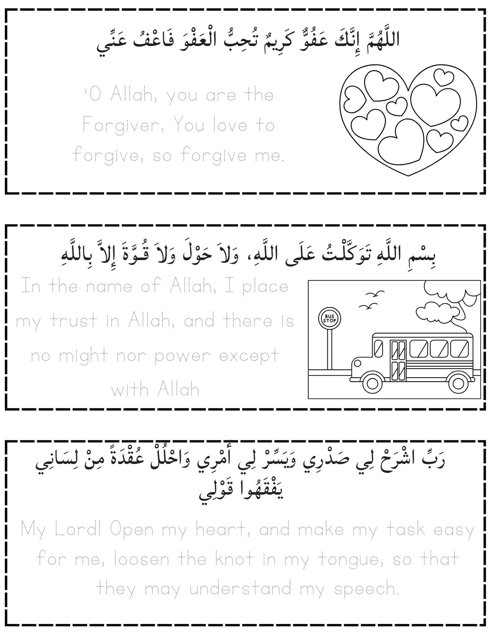 Ramadan Dua Book, Kid Dua Book, Dua Book Printable for Kids, Ramadan ...