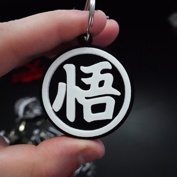 Dragon Ball 3d Keychain - Etsy