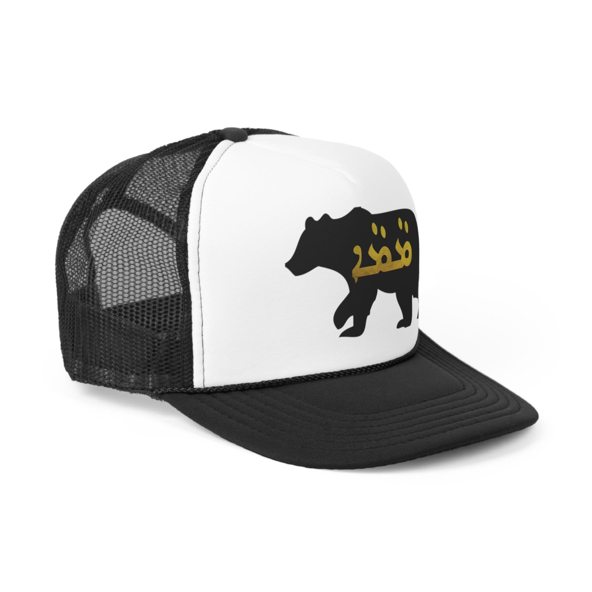 Assyrian | Mama Bear | Mama | Mum | Golden Assyrian Text | Cap - Etsy