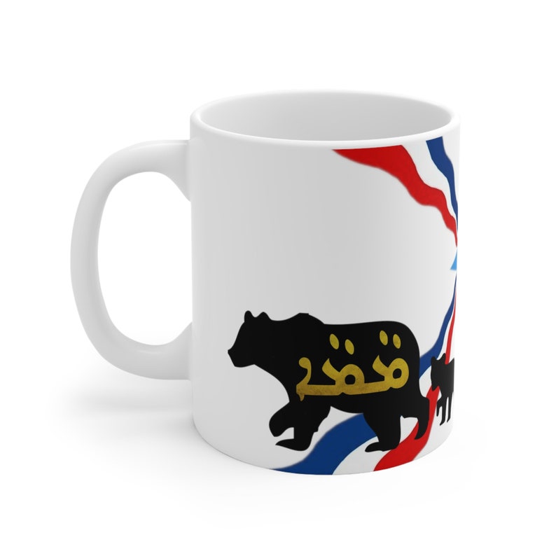 Assyrian | Mama Bear | Mum | Assyrian Text | Gift | Ceramic Mug 11oz - Etsy