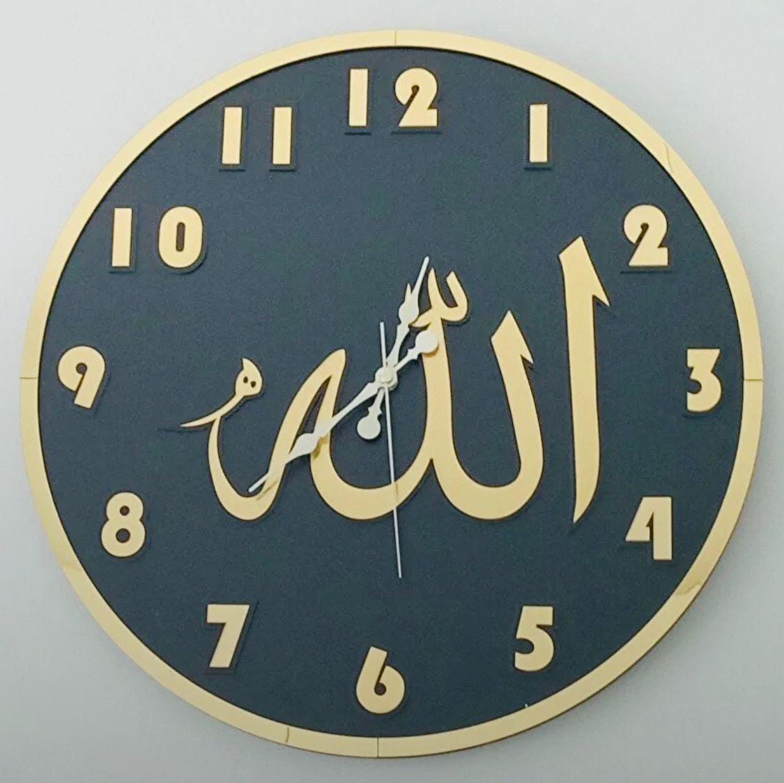 Allah Calligraphy Wooden Wall Clock: Mirrored Islamic Decor (40x40 Cm ...