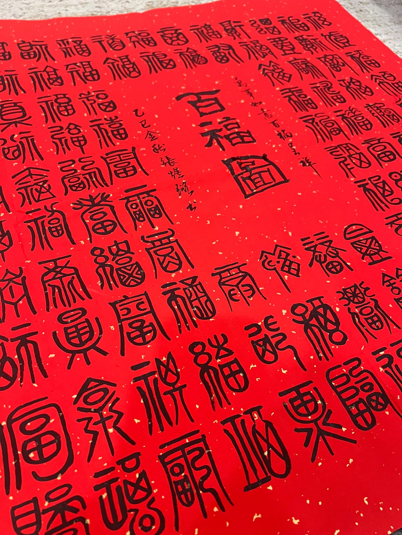 百福图 100 Blessings Hand-written Chinese Calligraphy on Red Paper - Etsy ...