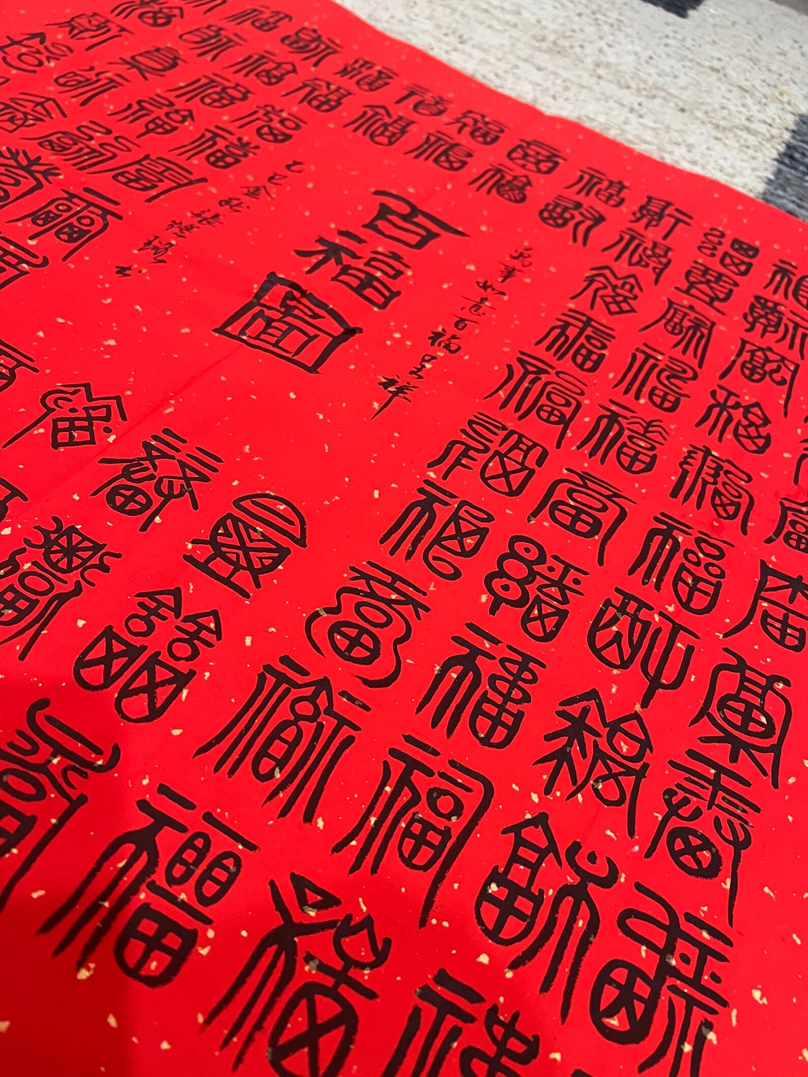 百福图 100 Blessings Hand-written Chinese Calligraphy on Red Paper - Etsy ...