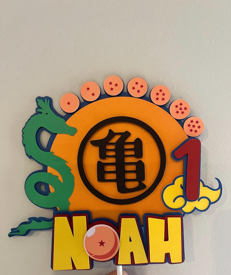Dragon Ball Z Cake Topper - Etsy
