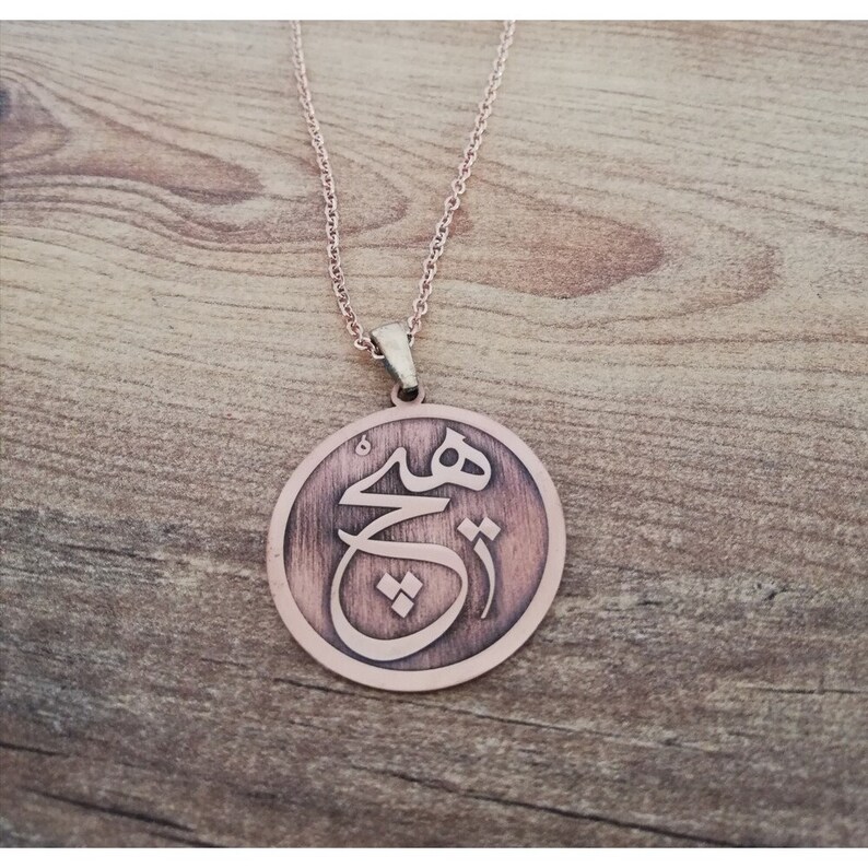 Necklace With Nothingness Symbol - Etsy