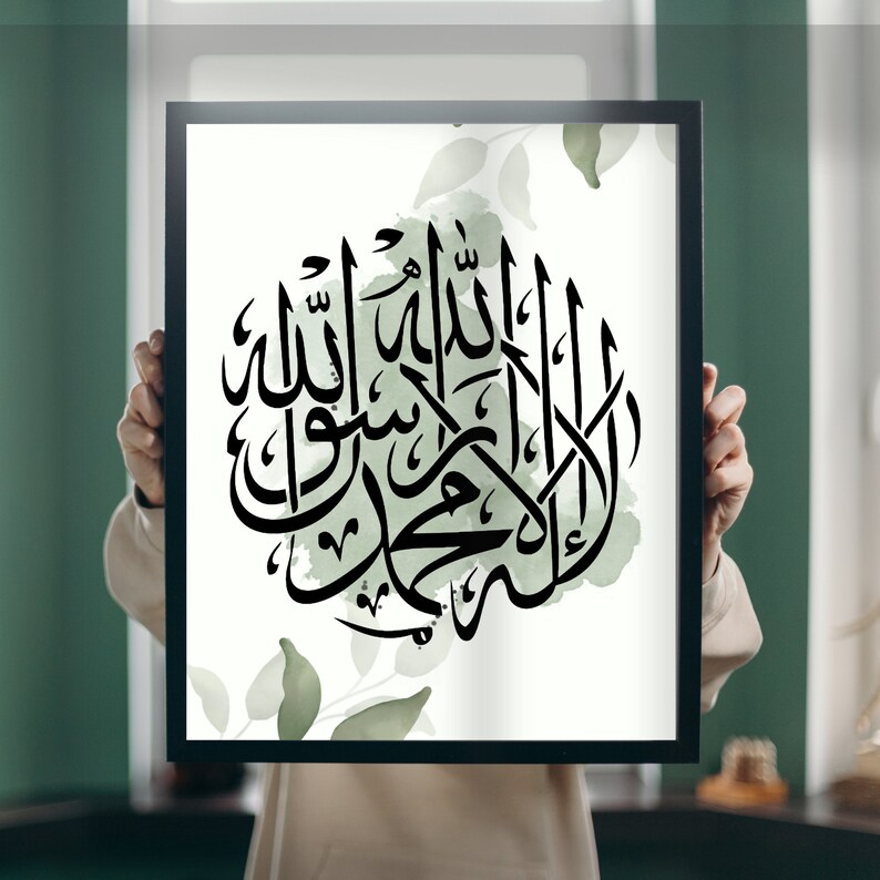 Arabic Calligraphy Printable Wall Art, Islamic Gift, Muslim Decor, God ...