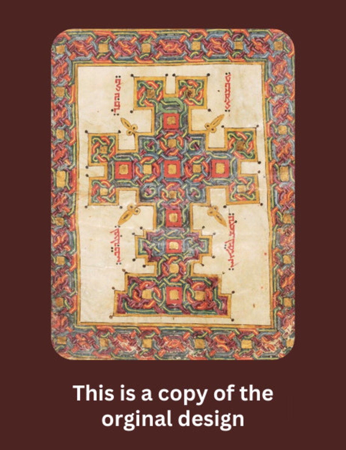 Syriac Cross Printed on Canvas 12 X 18 Inches - Wall Hanging, Syriac ...