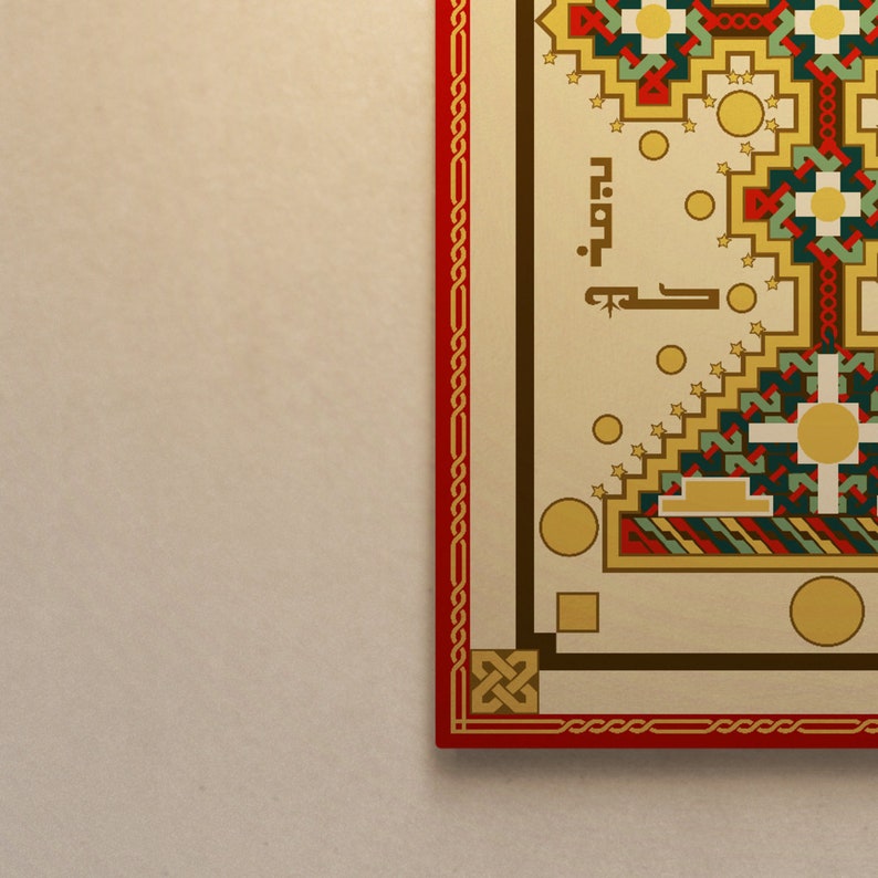 Syriac Cross Canvas Print (12x18) – Aramaic Christian Wall Art - Etsy