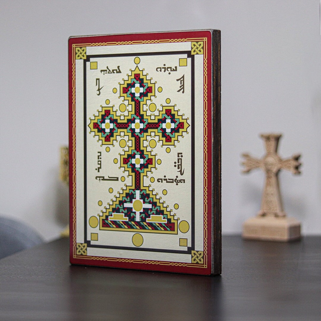 Syriac Cross on Wood 7.5 X 10.5 Inches - Wall Hanging, Syriac Aramaic ...
