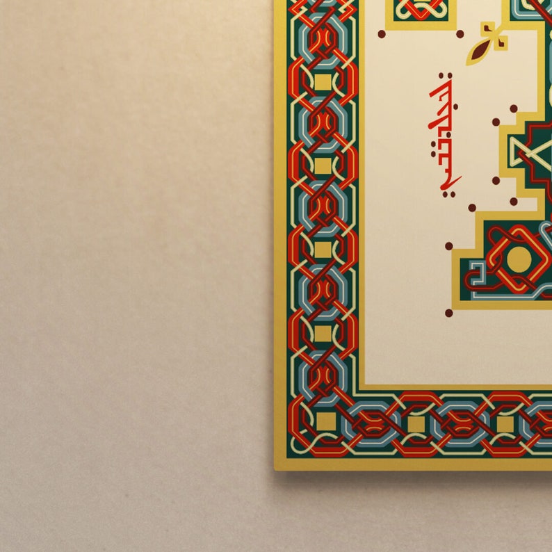 Syriac Cross Printed on Canvas 12 X 18 Inches - Wall Hanging, Syriac ...