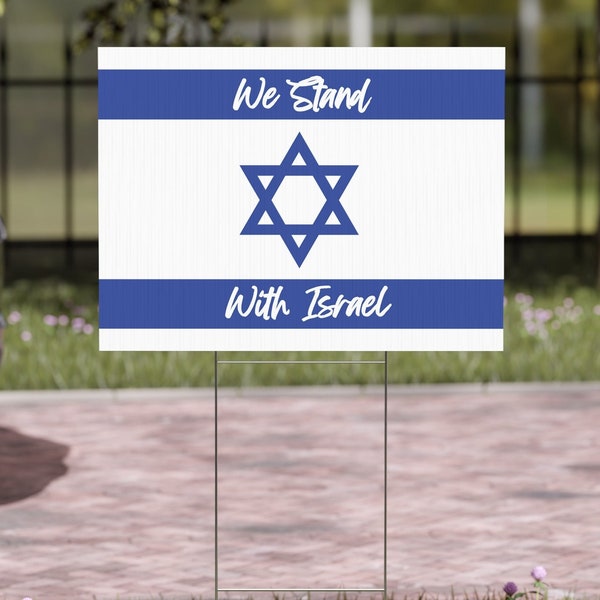 Israel Yard Sign - Etsy