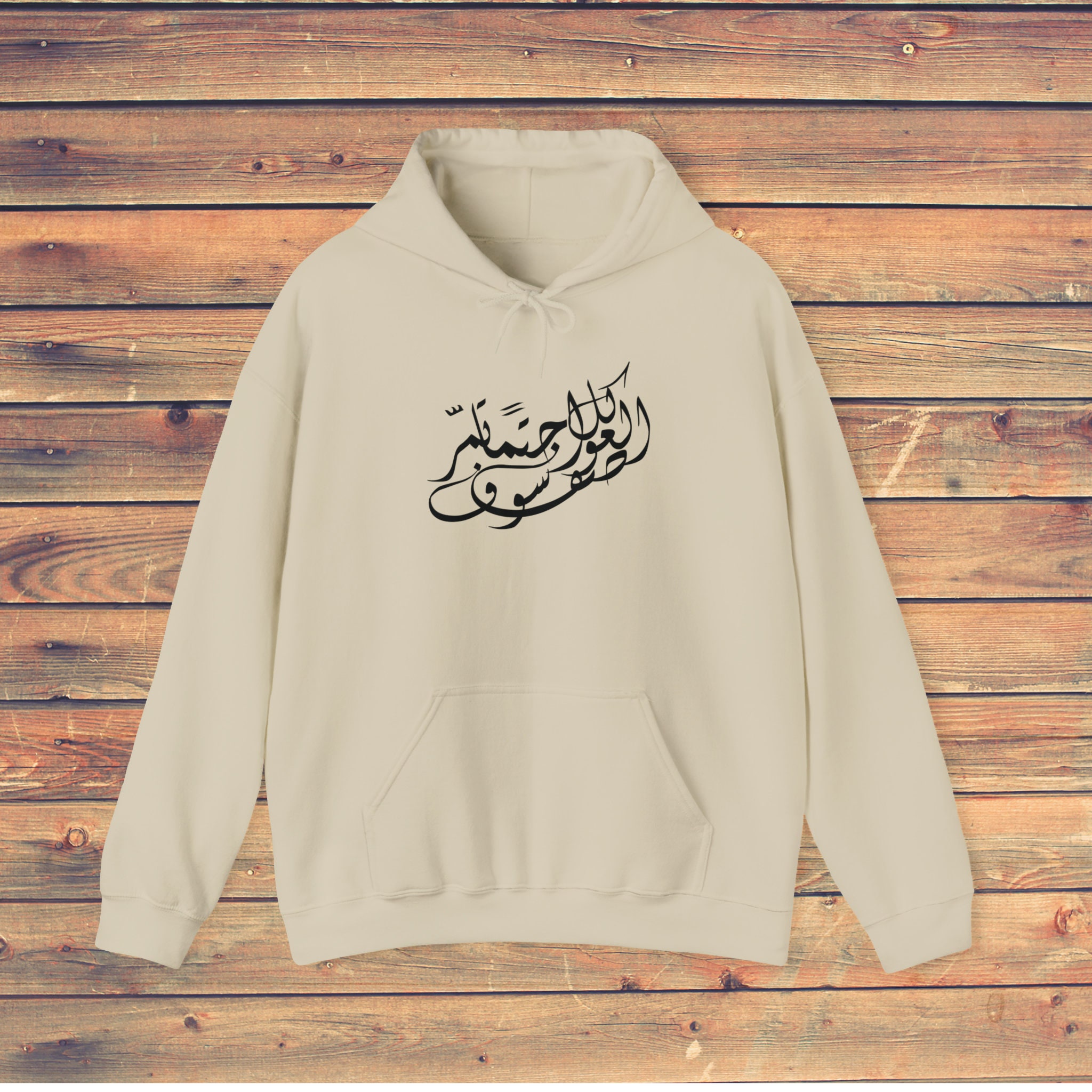 Calligraphy College Hoodie, Arabic Calligraphy Hoodie, Oriental ...