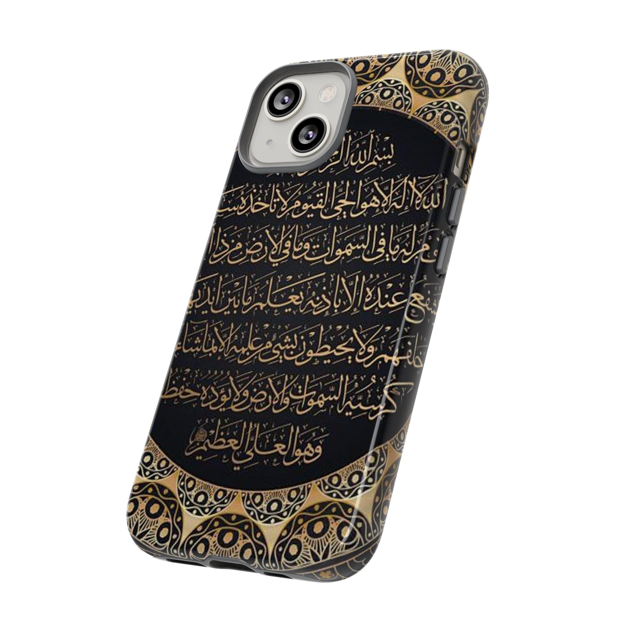 Ayatul Kursi Islamic Phone Cases - Etsy