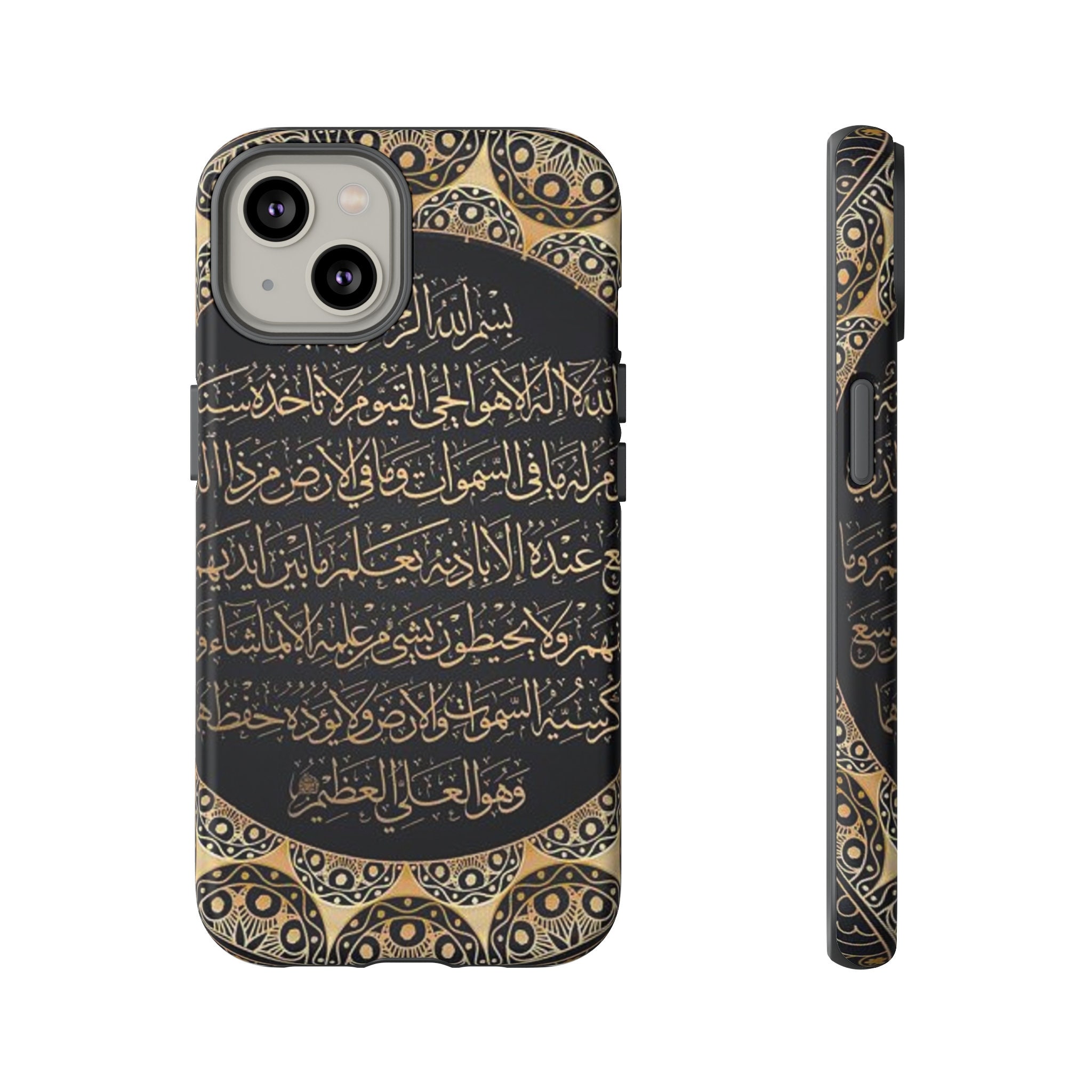 Ayatul Kursi Islamic Phone Cases - Etsy