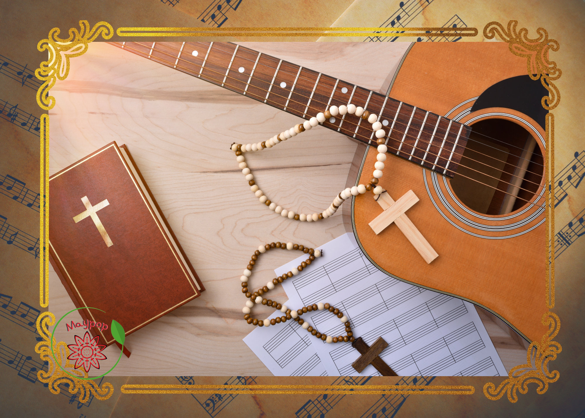 Guitar and Cross 7"wx5"h Photo - Etsy