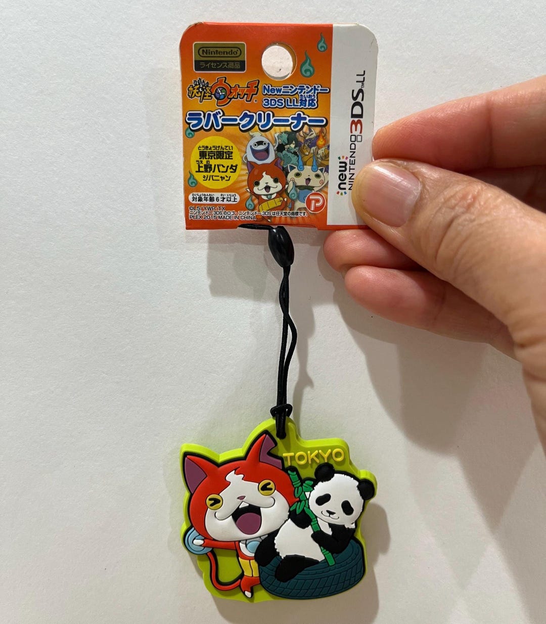 Bandai Youkai Yokai Watch Yokai Watch Komajiro Bandai Rubber Yokai ...
