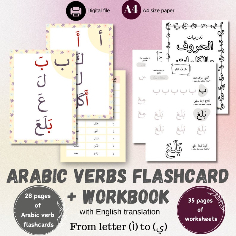 Arabic Verb Cards , Arabic Flashcards, Arabic Workbook, Arabic Verbs ...