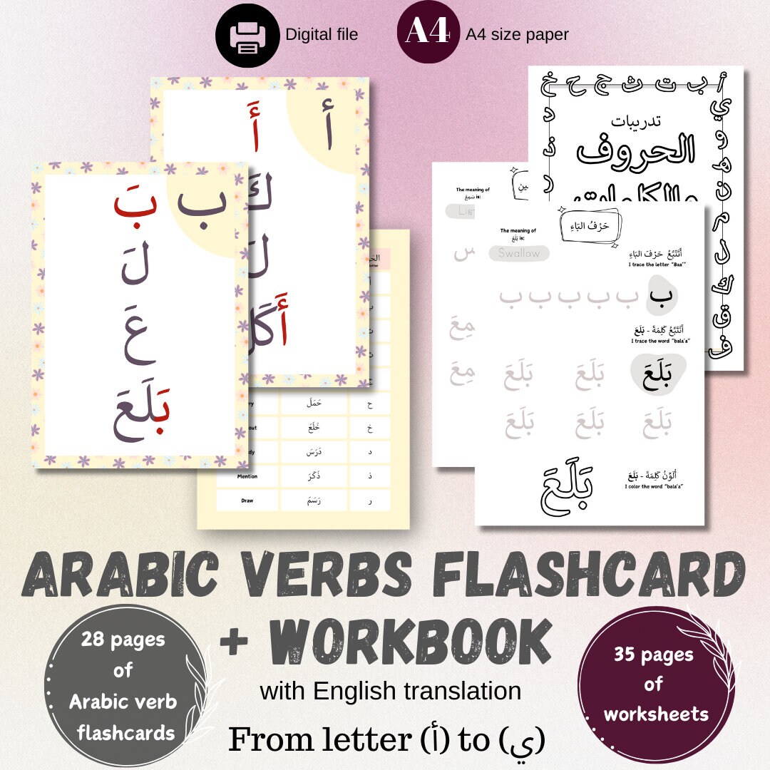 Arabic Verb Cards , Arabic Flashcards, Arabic Workbook, Arabic Verbs ...