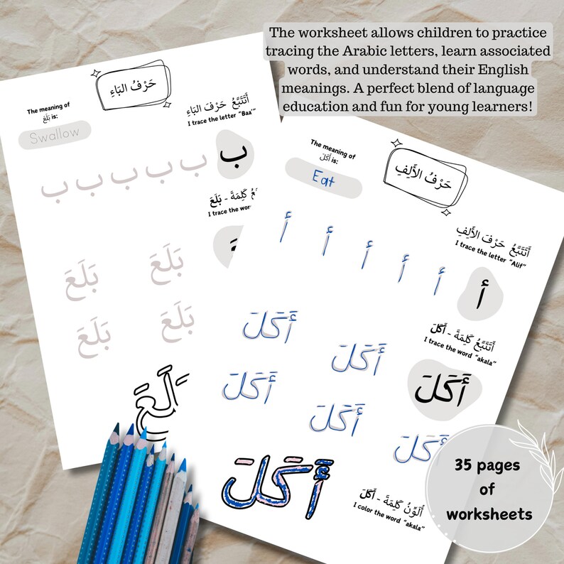 Arabic Verb Cards , Arabic Flashcards, Arabic Workbook, Arabic Verbs, Ramadan Workbook, Arabic ...