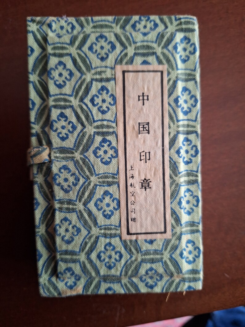 Chinese Seal Stamp Set - Etsy