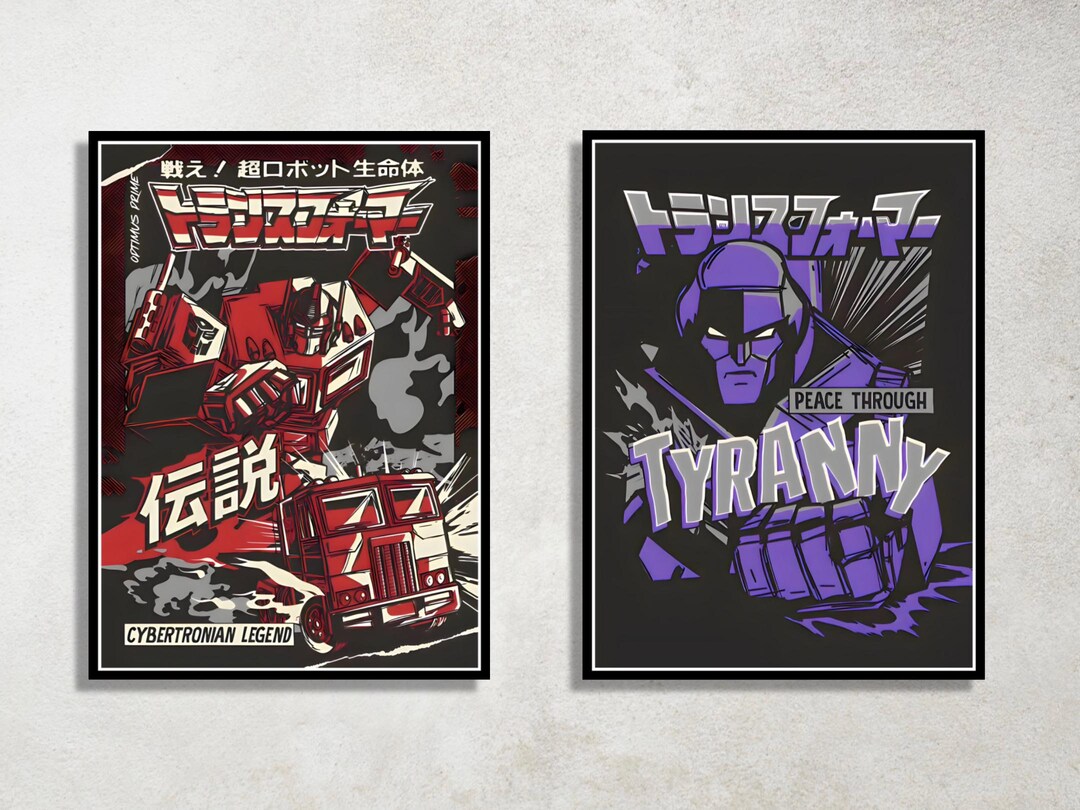 Set of 2 Transformers Digital Download Poster Bundle for Bedroom Decor ...