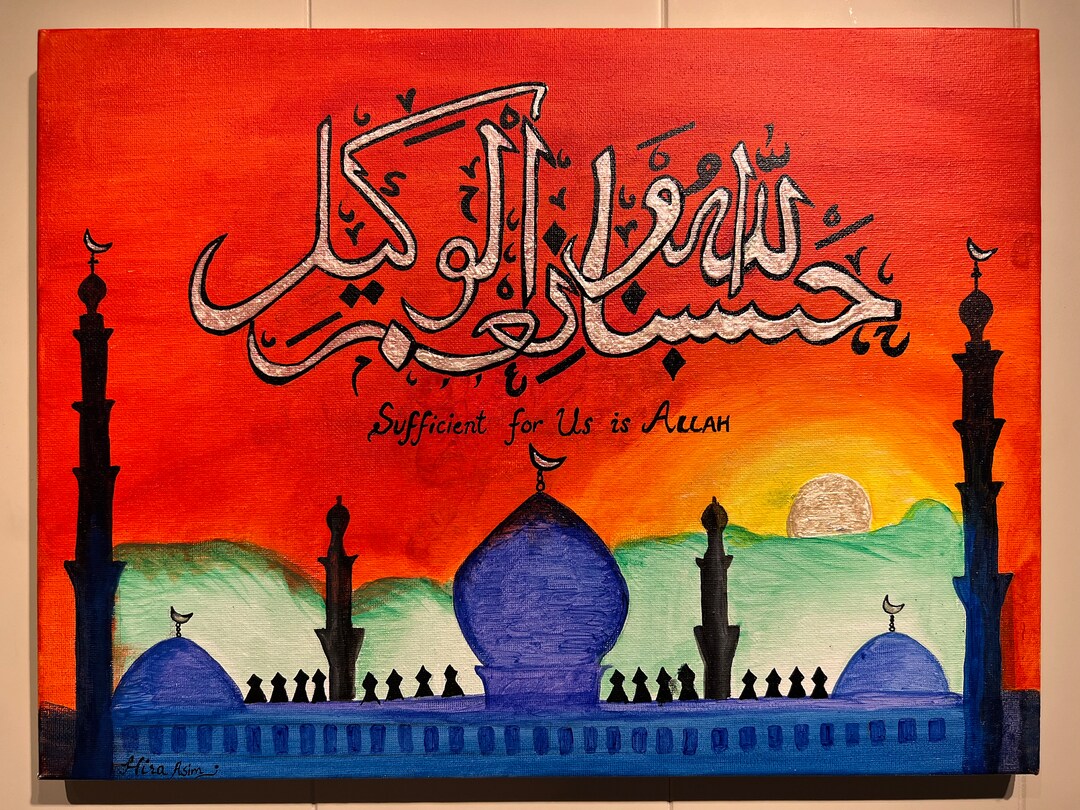 Muslim Wall Art Arabic Calligraphy Islam Calligraphy Wall Art Handmade ...