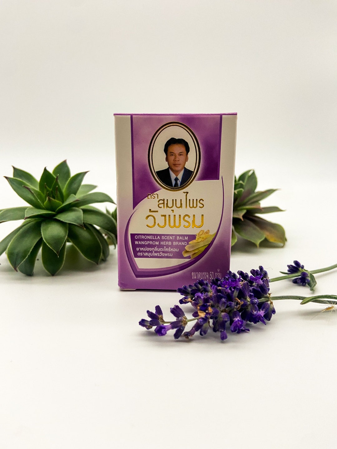 Wang Prom Thai Balm Purple Balm From Thailand in 50g Jar - Etsy