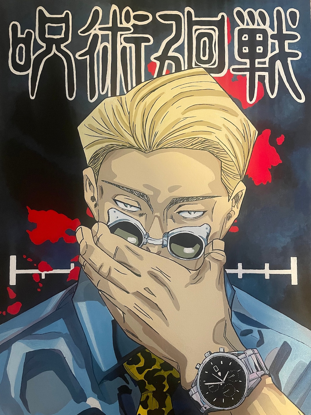 Nanami Vol 11 Cover - Etsy