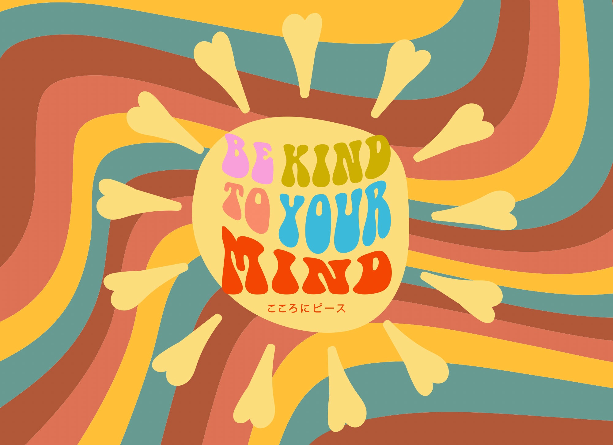 Be Kind Png - Etsy