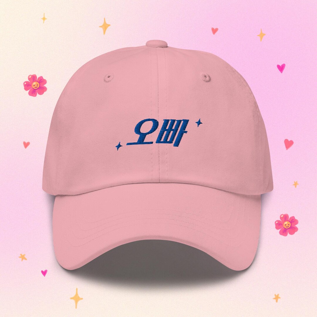 Oppa 오빠 Korean Embroidered Pink Dad Hat by Jamie Issuh - Etsy