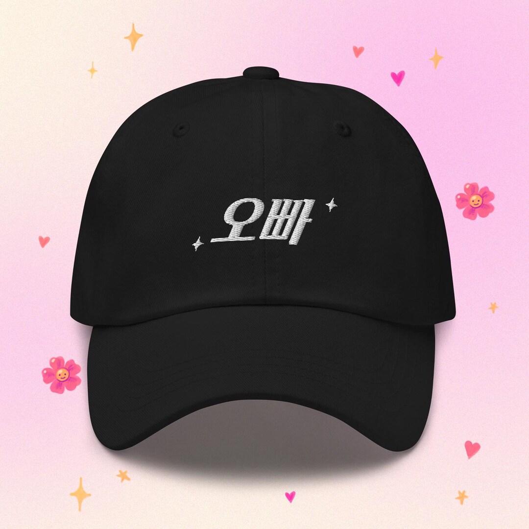 Oppa 오빠 Korean Embroidered Black Dad Hat by Jamie Issuh - Etsy