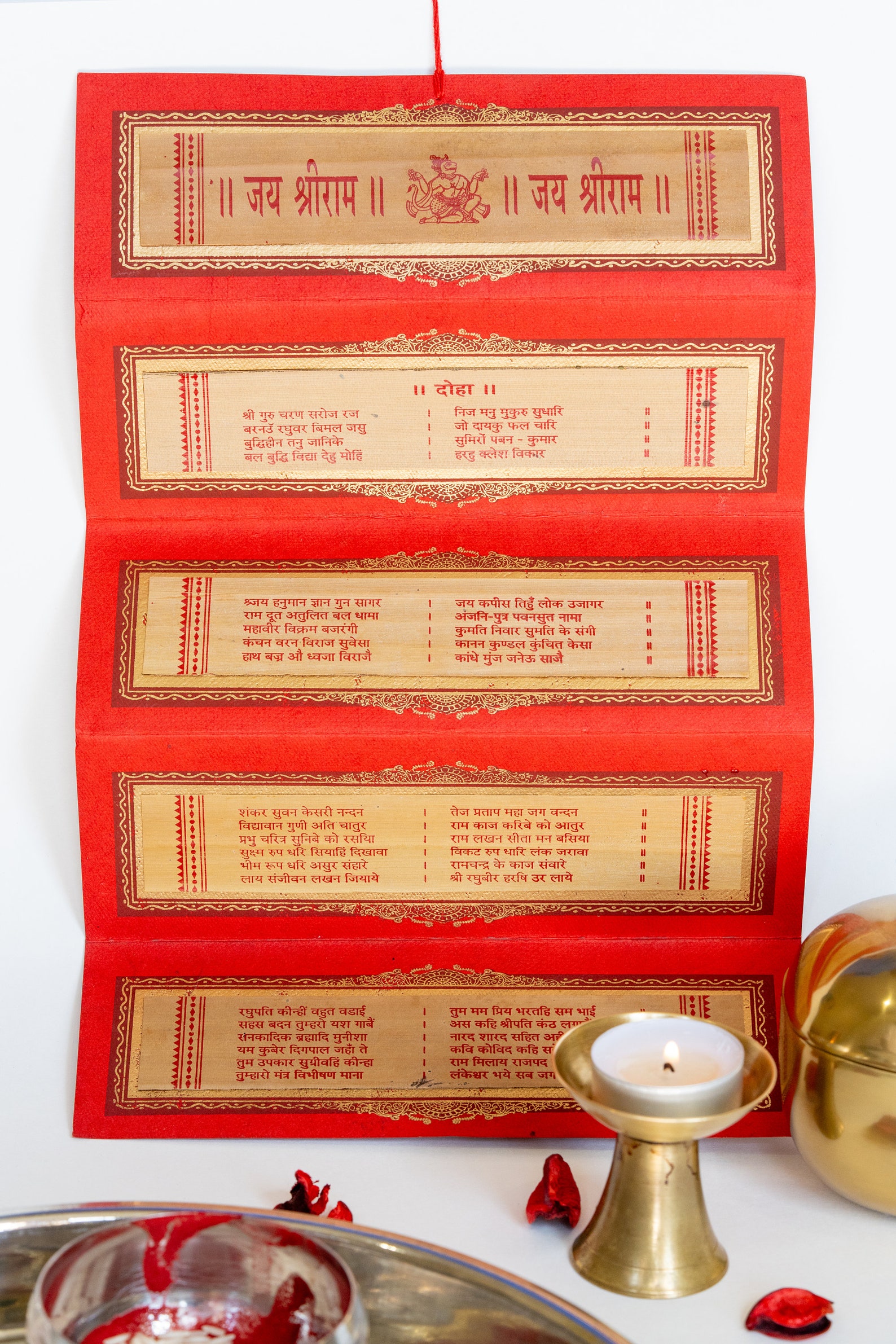 Hanuman Chalisa, Chalisa Hanuman, Hanuman Chalisa Book, Hanuman ...