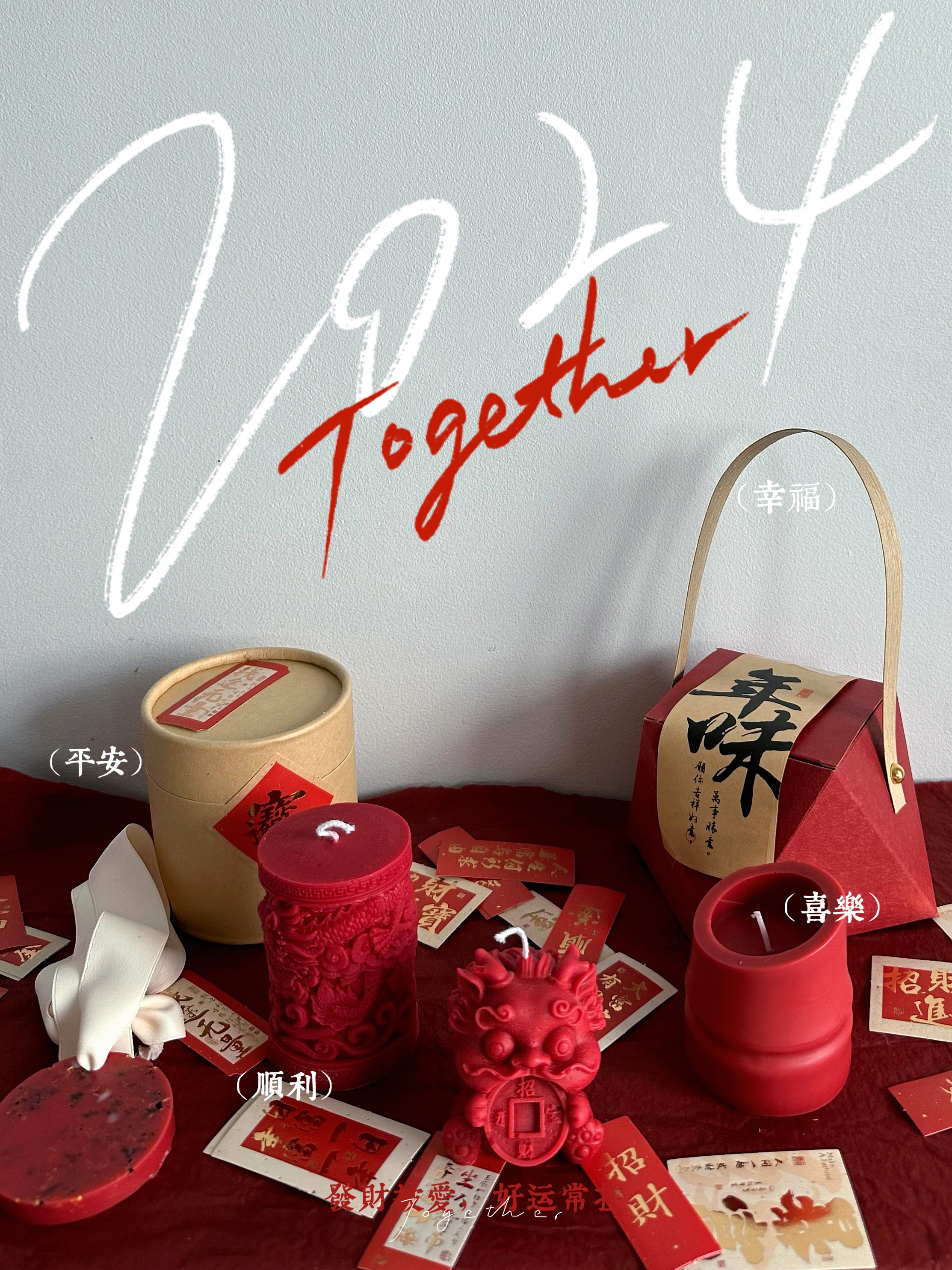 步步高bamboo Shaped Red Lucky Chinese Lunar New Year Floral Scented ...